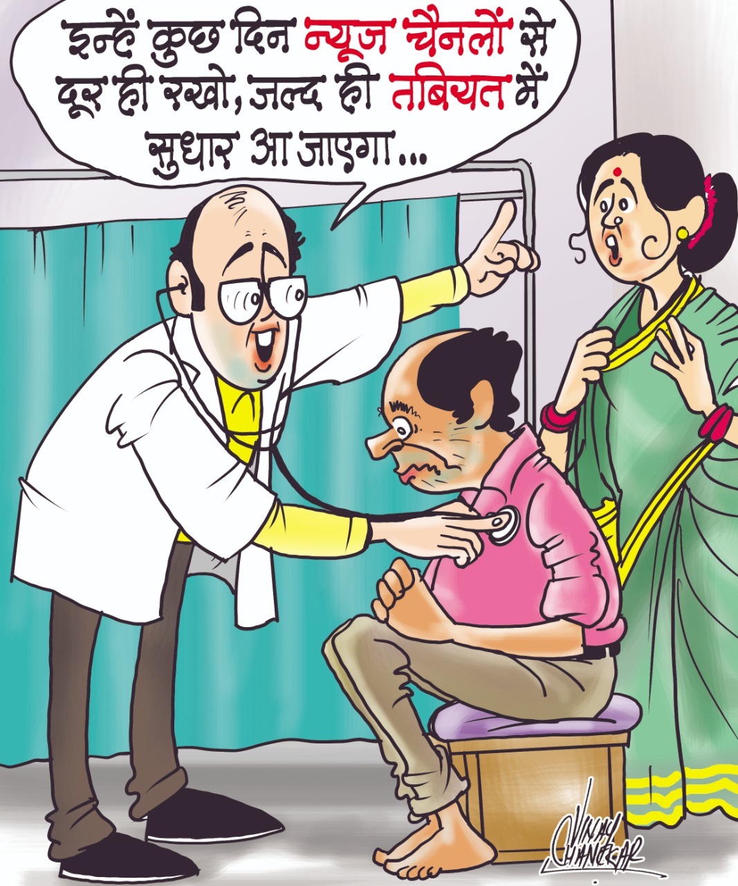 महाराष्ट्र की सभी जनपद मार्च 2018 तक हो जाएंगी खुले में शौच से मुक्त ...