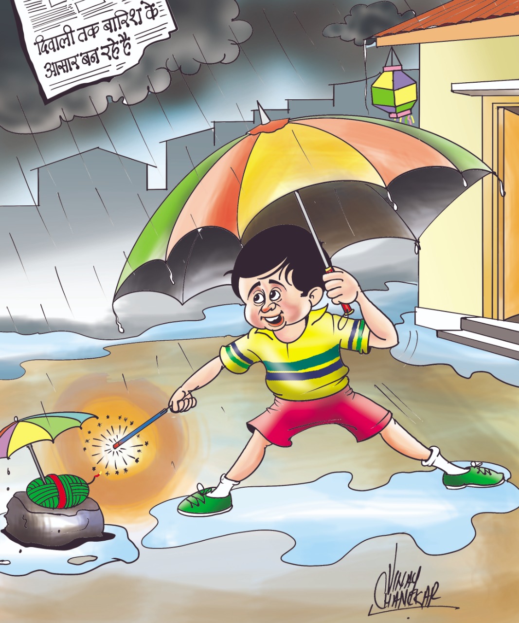 शरवानंद और राशि खन्ना की नई फिल्म की शूटिंग हुई शुरु | Sharwanand and ...